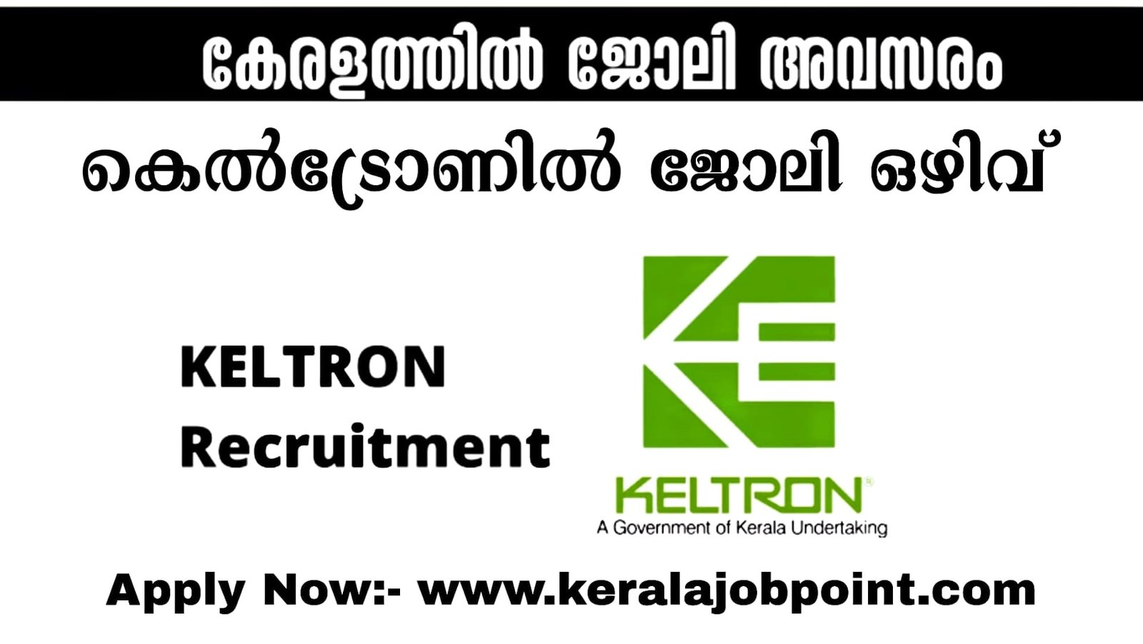 KELTRON Job Vacancy 2023 Apply now - keralajobpoint