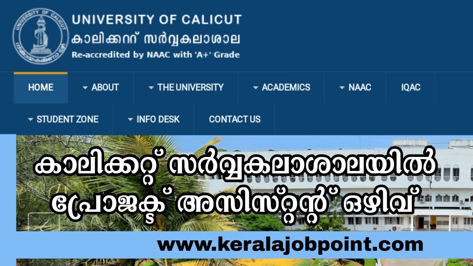 University of Calicut Project Assistant Recruitment Apply Now - keralajobpoint
