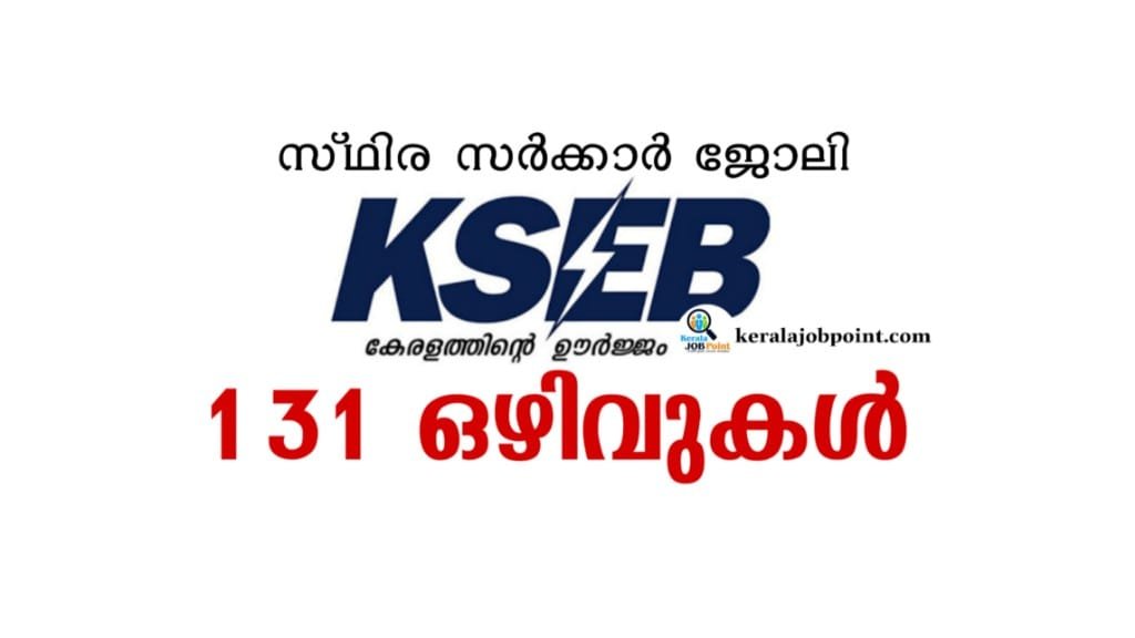 KSEB Re-Recruitment 2022 at Vacancies 131 Apply Now.. - keralajobpoint