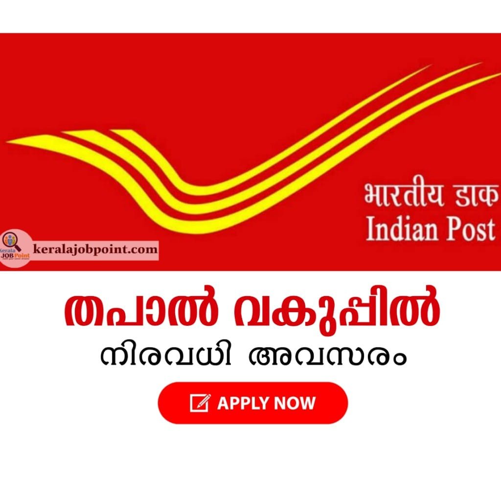 Indian Post Recruitment 2022 Apply Mail Motor Service Staff Car Driver ...