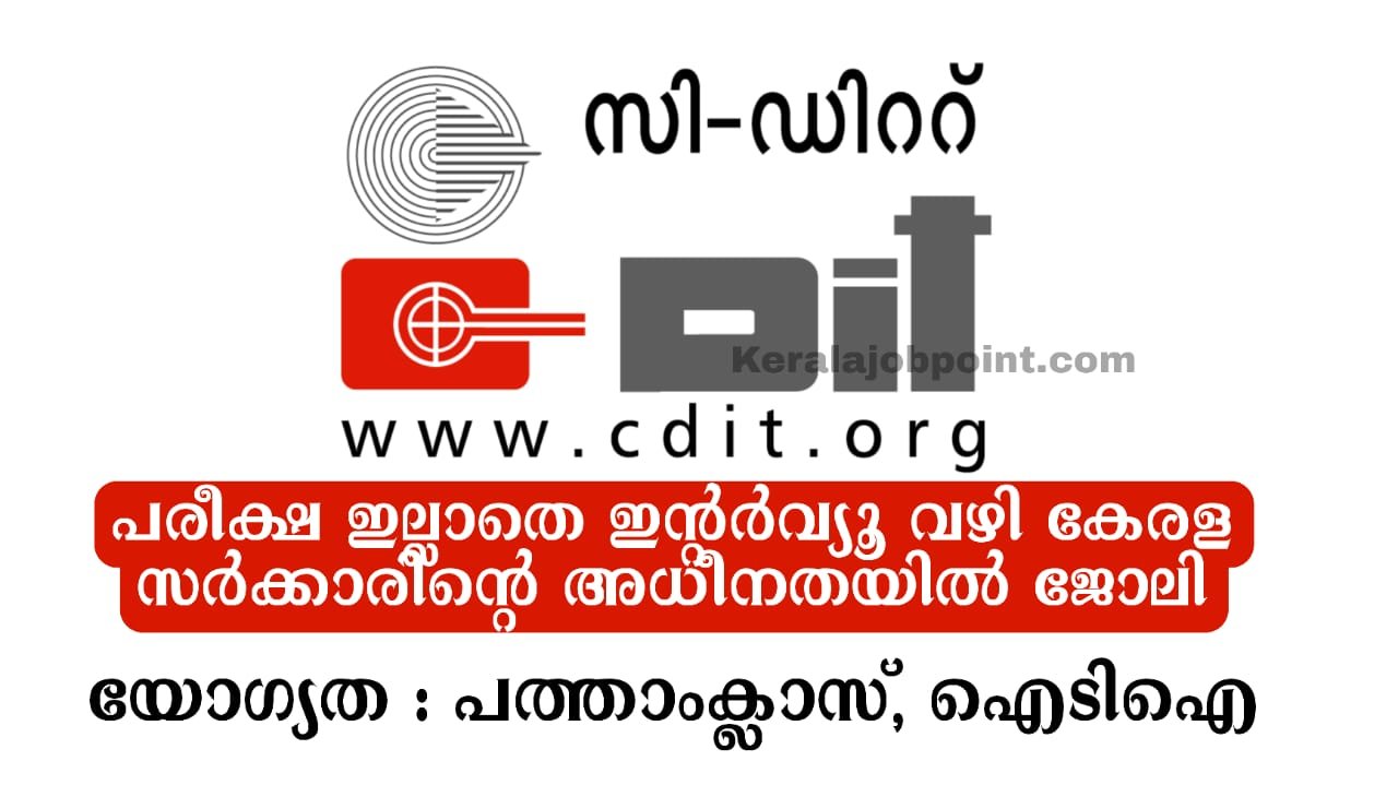 C-Dit Walk in interview Apply Now Partime Job - keralajobpoint