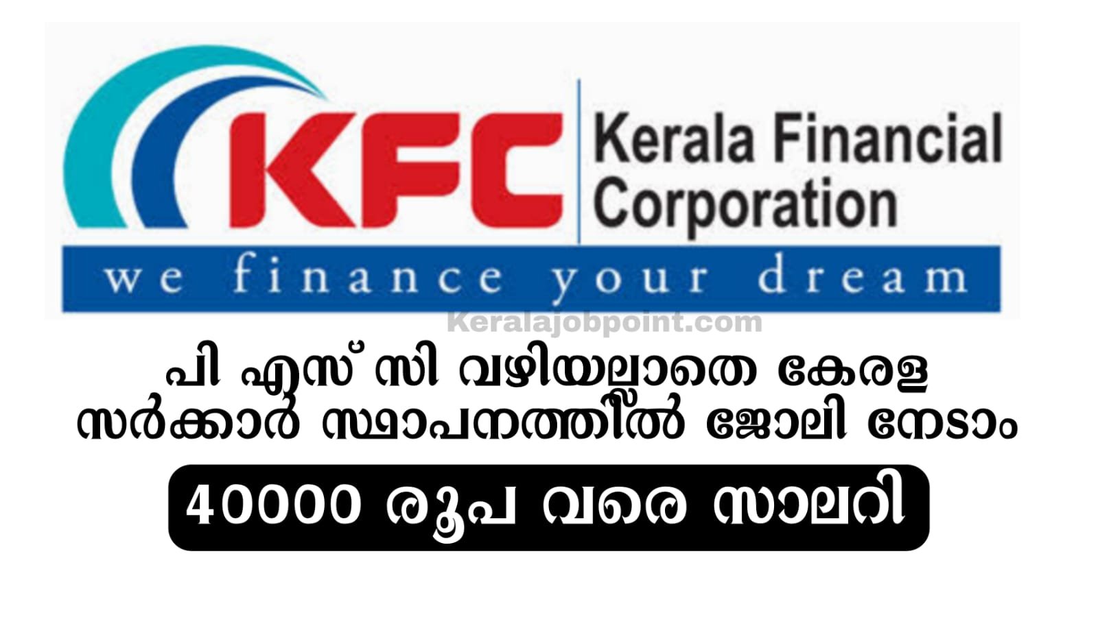 Kerala finance corporation limited recruitment 2022 apply now ...