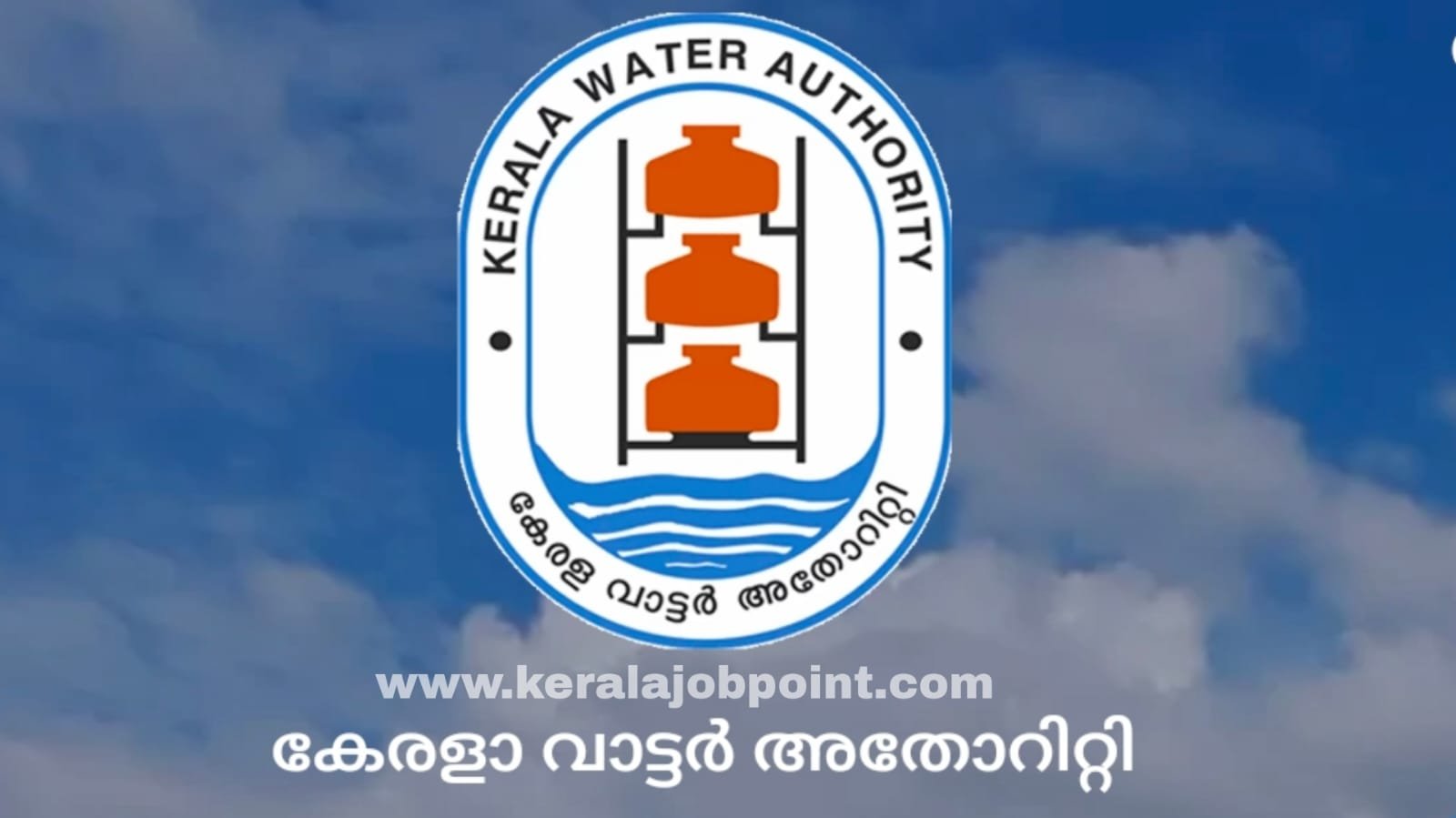 Kerala Water Authority Logo