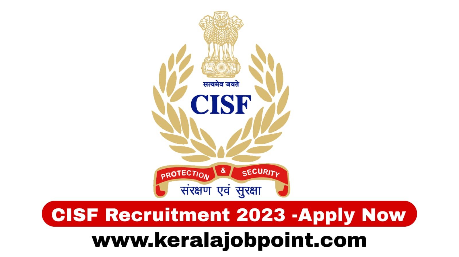 Central Industrial Security Force Recruitment 2023 Apply Now ...