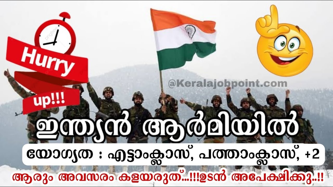 Indian Army Recruitment 2023 24 Apply Now Keralajobpoint