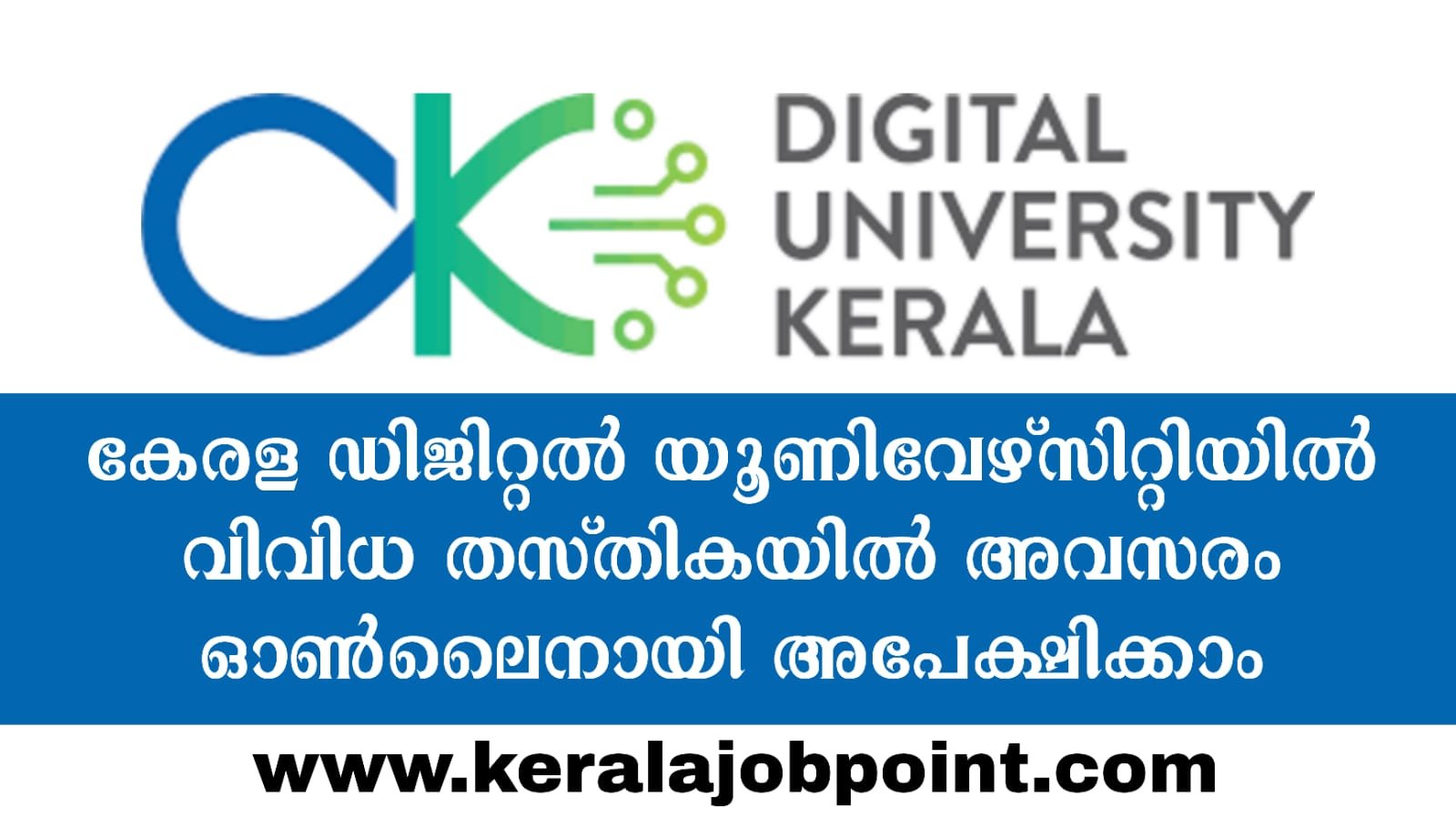 Kerala Digital University Recruitment 2023 Apply Now - keralajobpoint