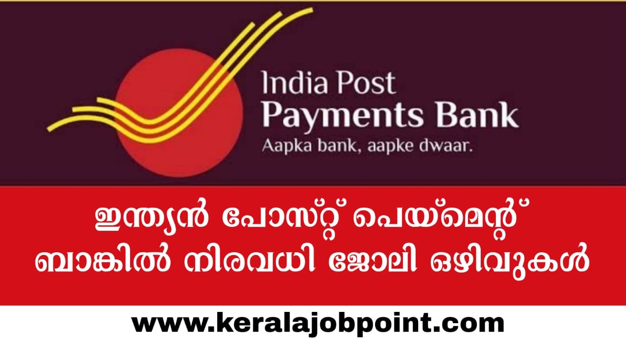 Post Payment Bank Recruitment 2023 Apply Now - keralajobpoint