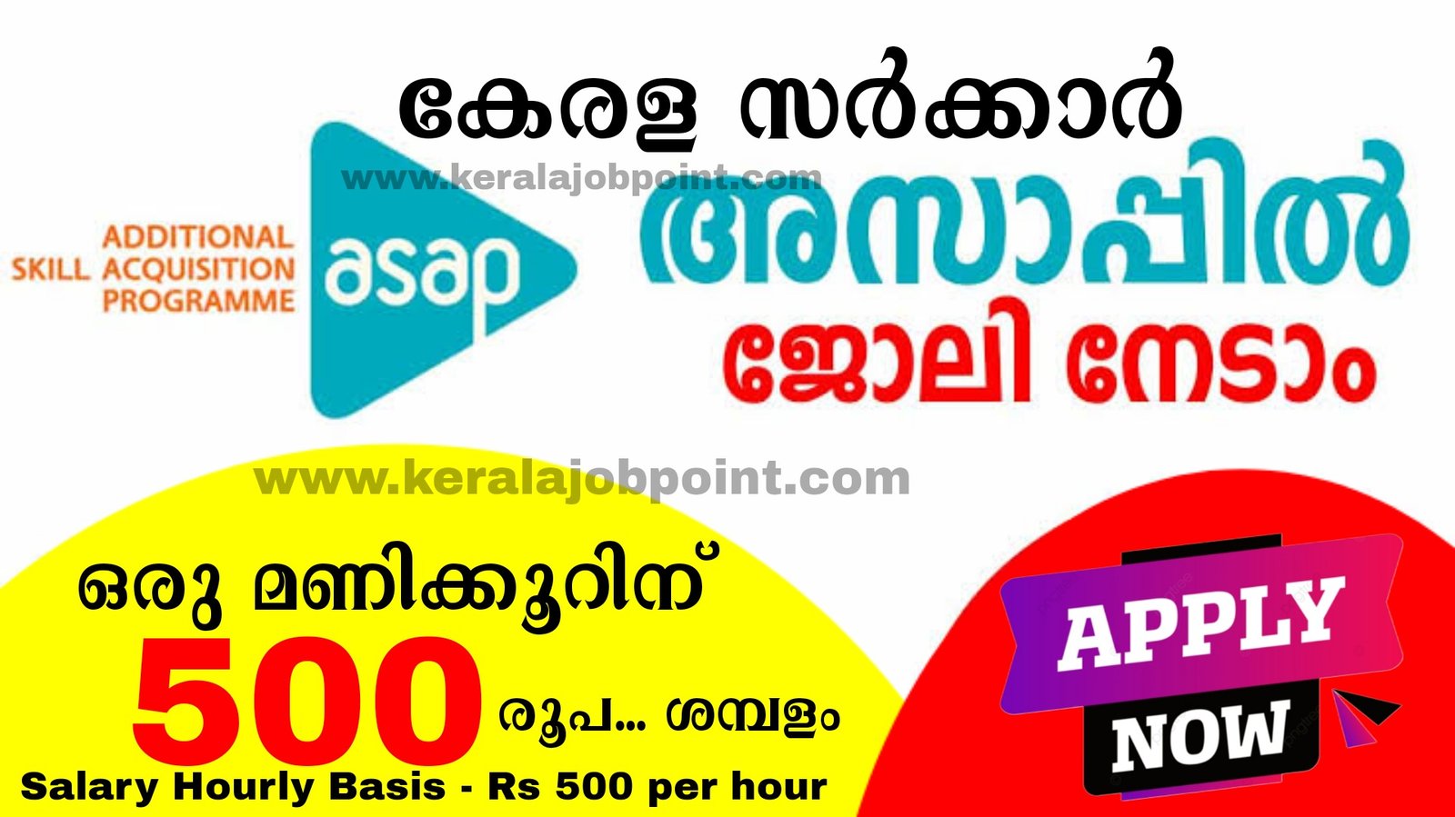 ASAP Job Apply Now - keralajobpoint