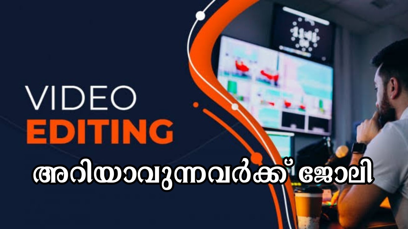 Video Editing Job Apply Now - keralajobpoint