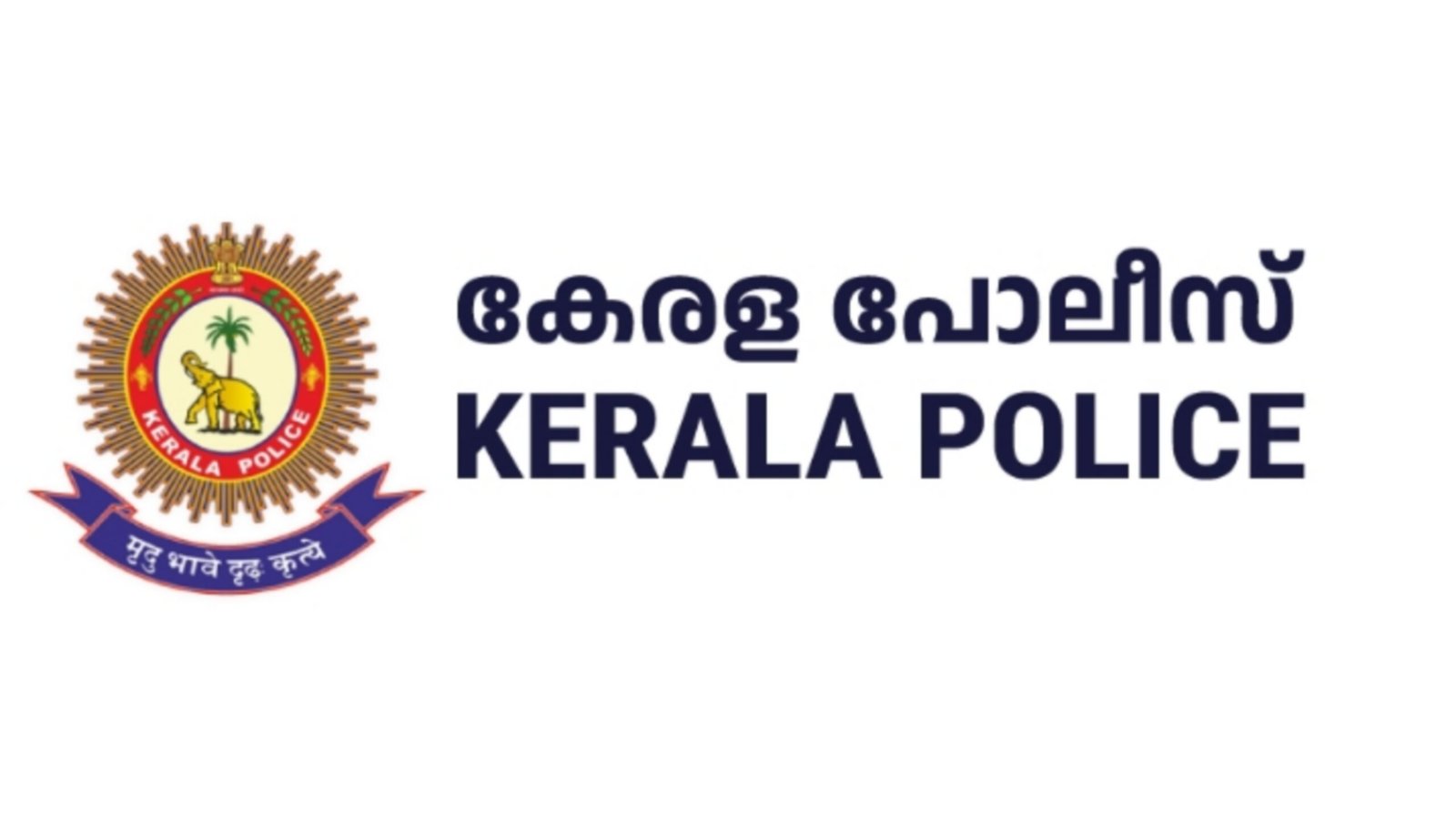 Kerala Police Job Vacancy apply Now - keralajobpoint